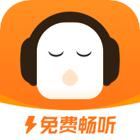 懒人听书极速免费版下载安装图标