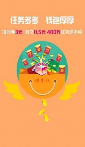 蚂蚁飞信接码图标