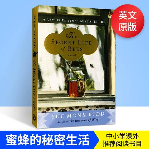 蜜蜂小说网-值得阅读的网络小说网图标