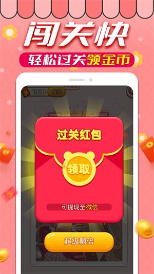 贴贴赚钱是真的吗截图