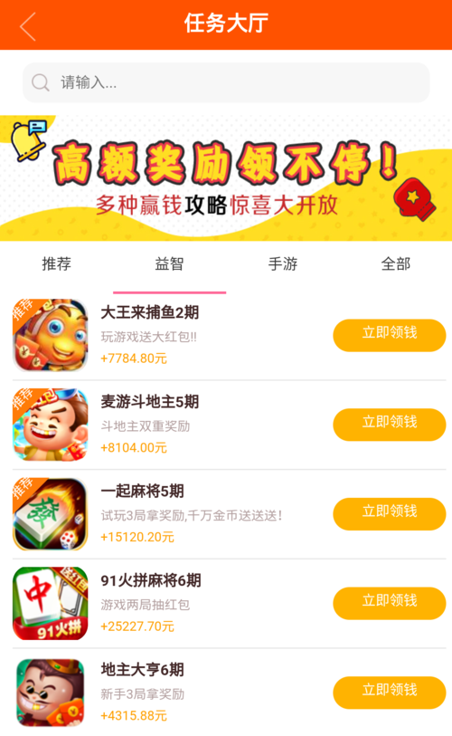 侠玩赚赚钱版下载安装图标