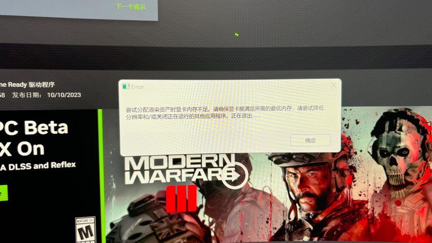 游戏防闪退大师2023最新版图标