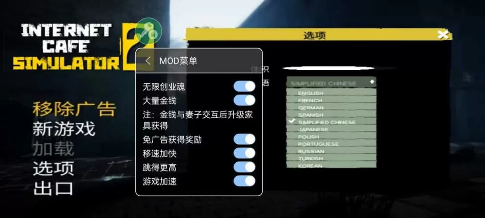 gmod没有菜单图标