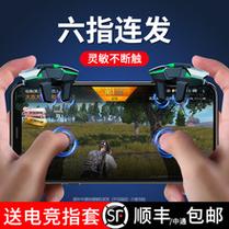 闪指连点器手机版安卓版直接下载图标
