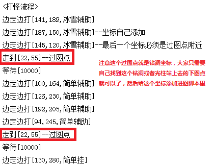 简单挂自动进图挂机脚本