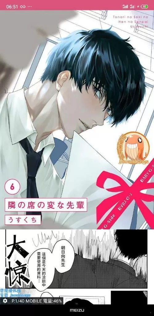picacg漫画最新版2.2.0.1.1下载图标