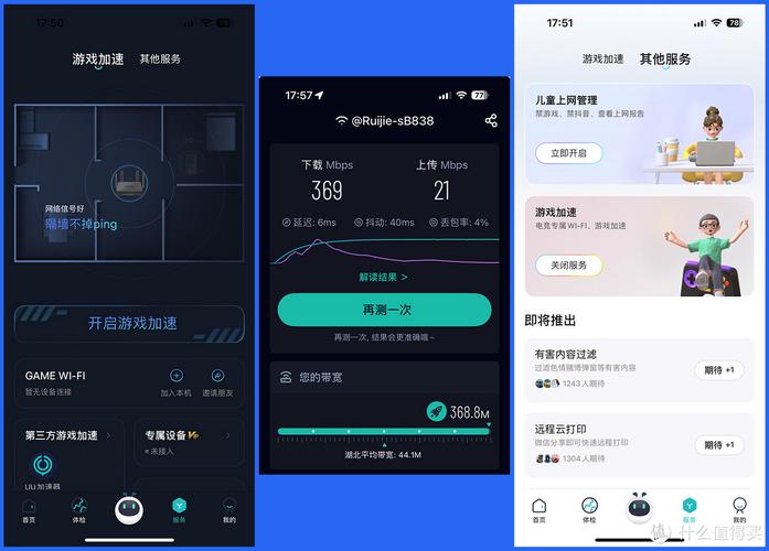 黑豹加速器为什么用不了了截图