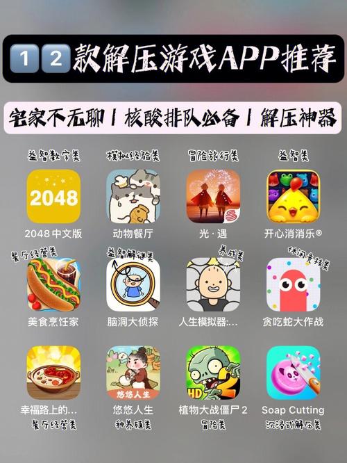 消消僵尸得宝红包版下载截图