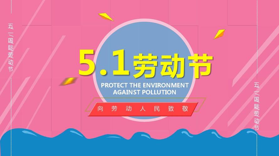 五一动漫免费版下载华为版下载截图