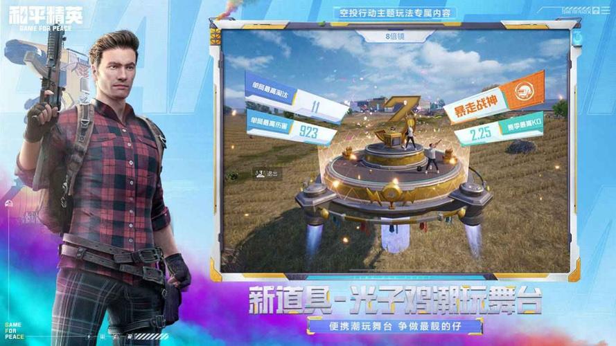极热国际服画质助手2.0