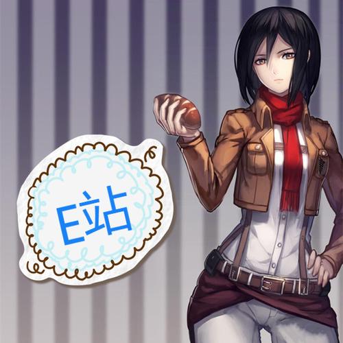 E站漫画白色版本截图