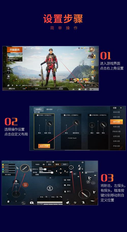 和平精英章鱼辅助