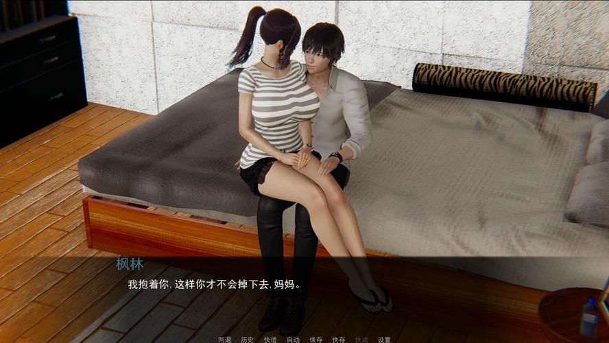 重启生涯安卓繁星汉化版下载截图