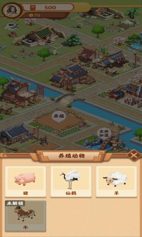 风华百景镇2023图标