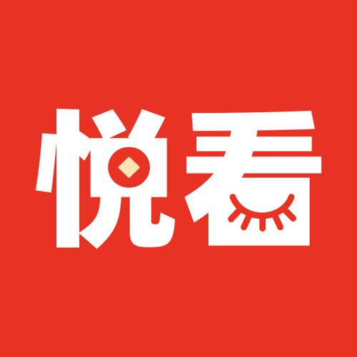 悦赚看点极速版安卓版截图