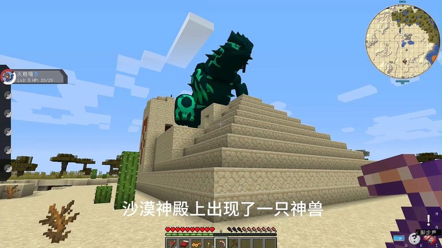 我的世界精灵宝可梦模组手机版图标