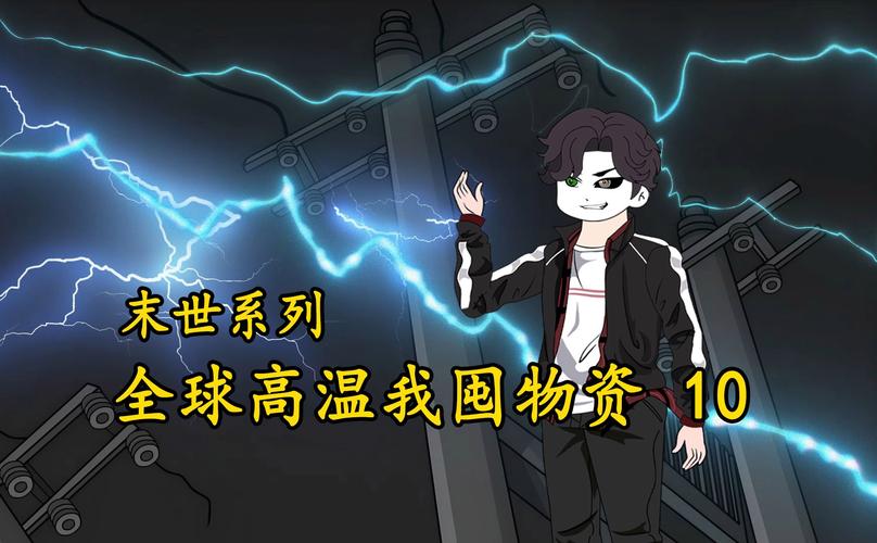 悠悠漫画会员账号分享图标
