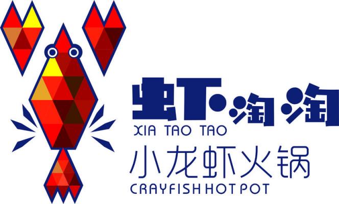 虾淘淘平台图标