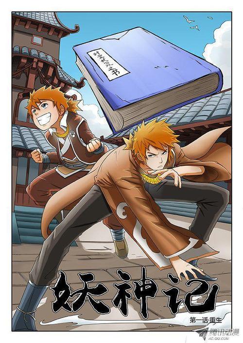 追书大师漫画官方版下载截图
