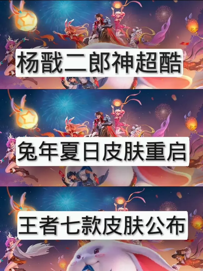 王者荣耀直装辅助下载