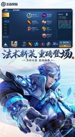 王者荣耀root框架图标