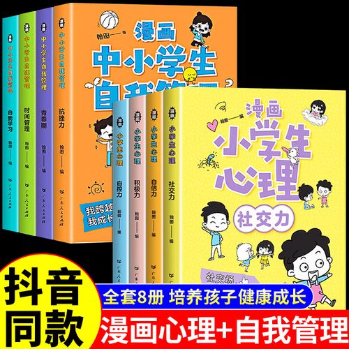 严选漫画兑换码2022账户密码图标