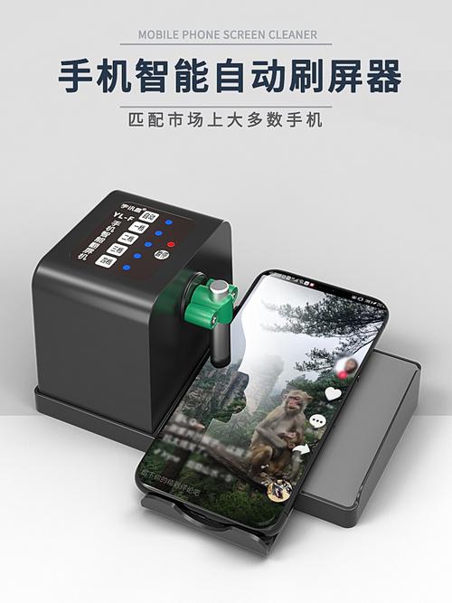 万能自动刷视频神器1.0手机版下载图标