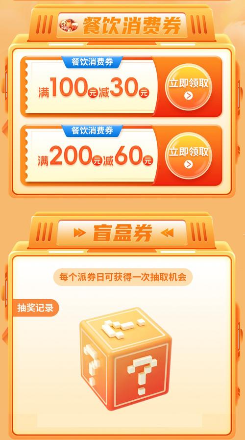 地铁逃生内置作弊悬浮窗下载图标