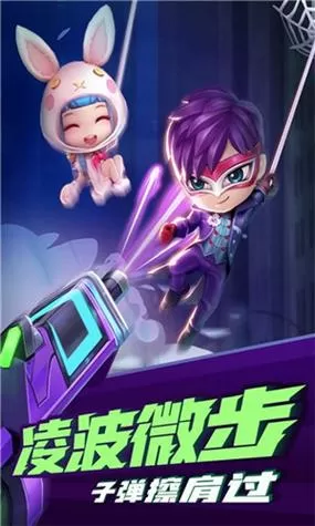 免费开挂神器逃跑吧少年图标
