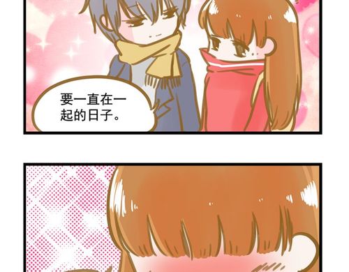 圈圈漫画最新版本下载图标