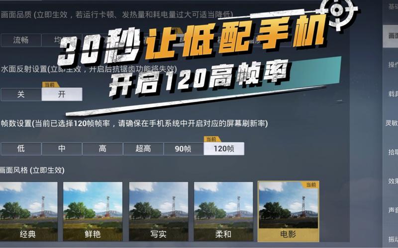 vivo120帧手机画质和平精英下载图标