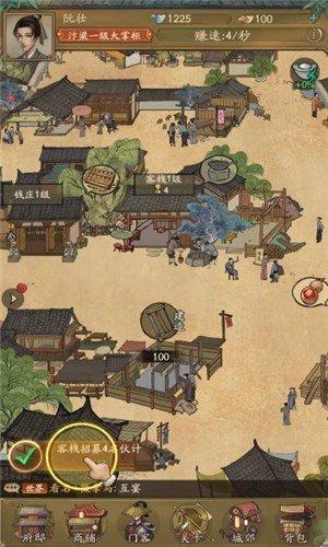 江南庄园赚钱版下载安装图标