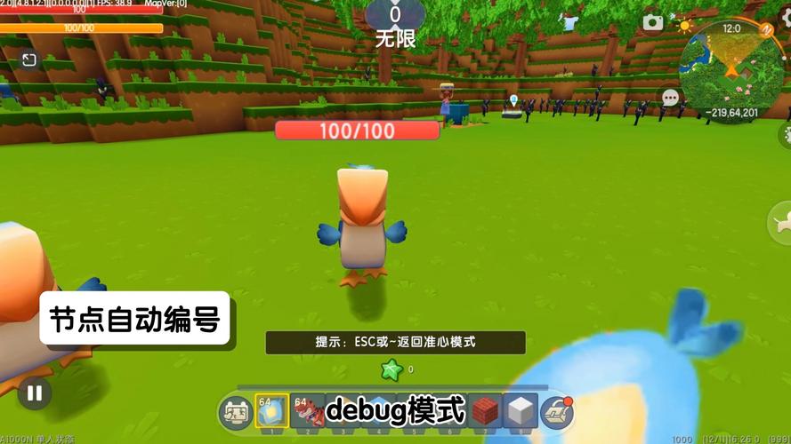 迷你世界免费辅助器