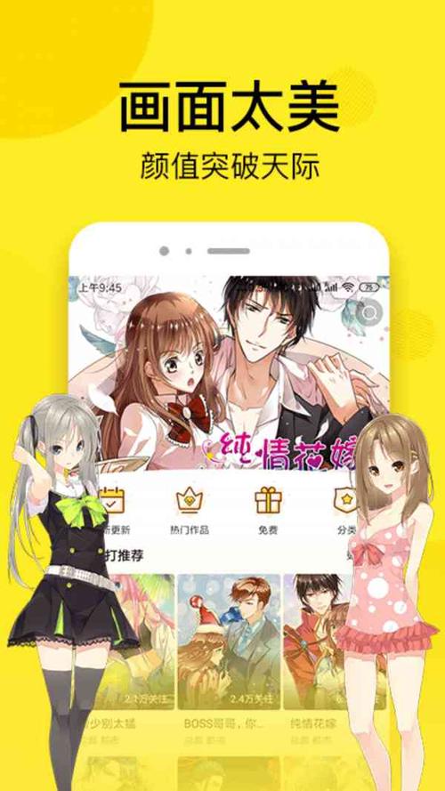 51MH2.20破解版截图
