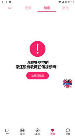 pali官方网图标