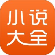 悠悠小说官网版下载图标
