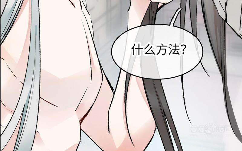 爱漫之家漫画官方入口登录网站图标