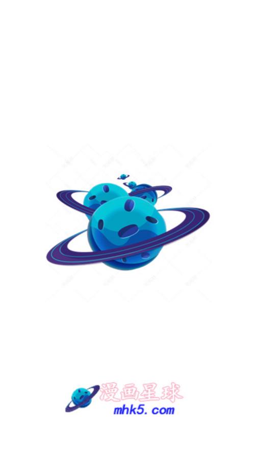 漫画星球安卓版截图