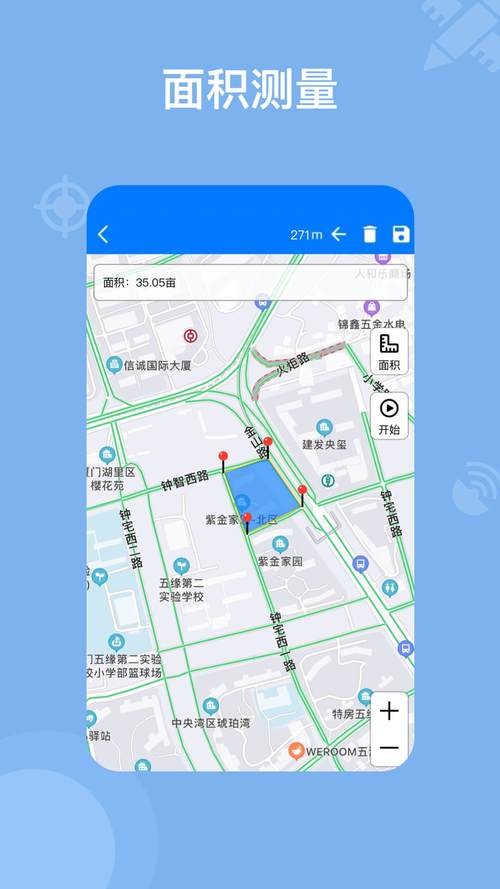 鸡仙2.0版本图标