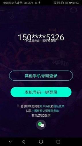 老鹰短视频下载截图