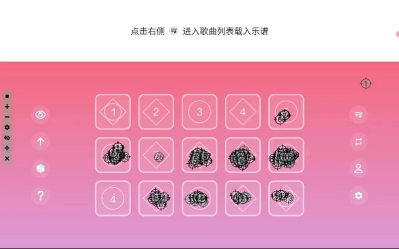 光遇弹琴连点器怎么设置截图