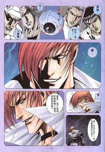 99漫画(官方版)图标