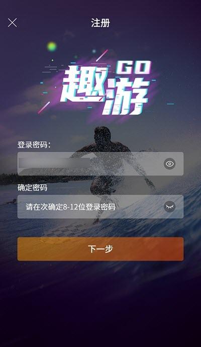 趣玩短视频赚钱版下载截图