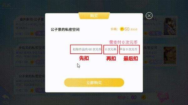 易次元游戏修改器截图