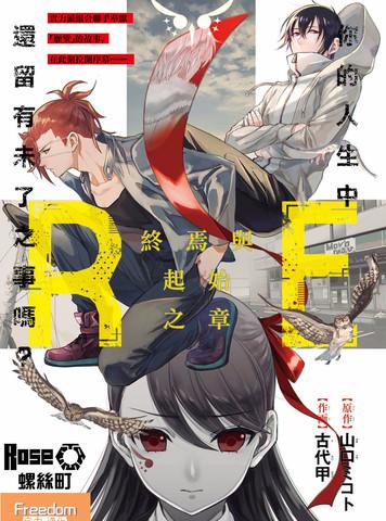 搜漫漫画官网平台说明图标
