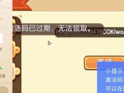 迷你激活码(迷你币)永久2024图标