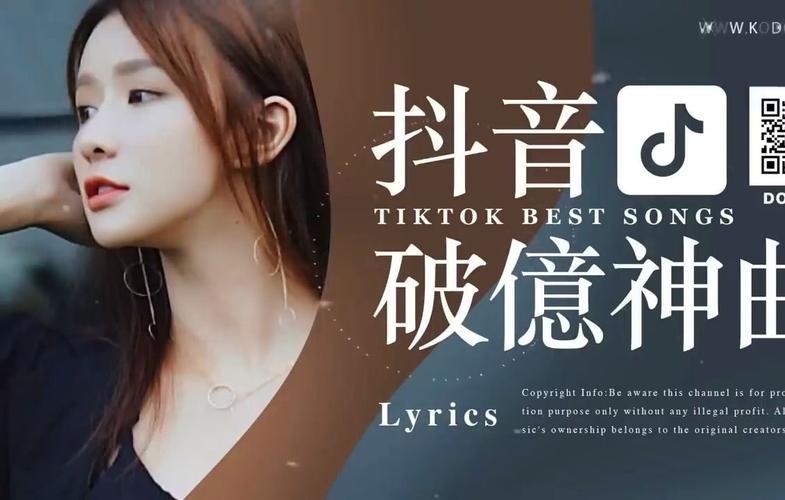 抖乐短视频是真的吗缩略图