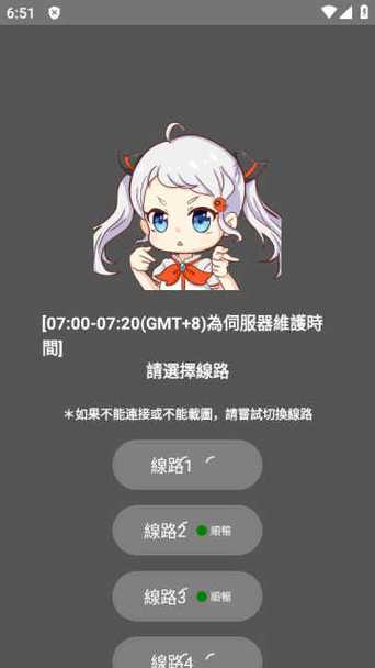 jomic2.mic2.0免费版