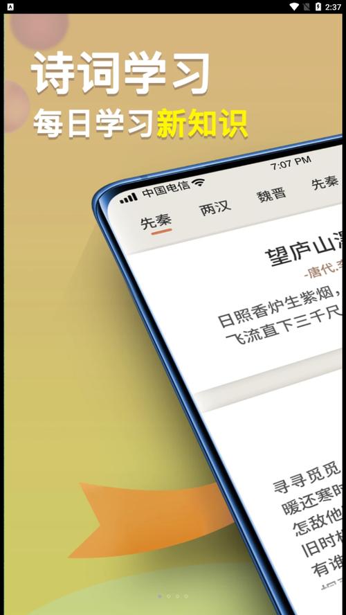 状元平台主页