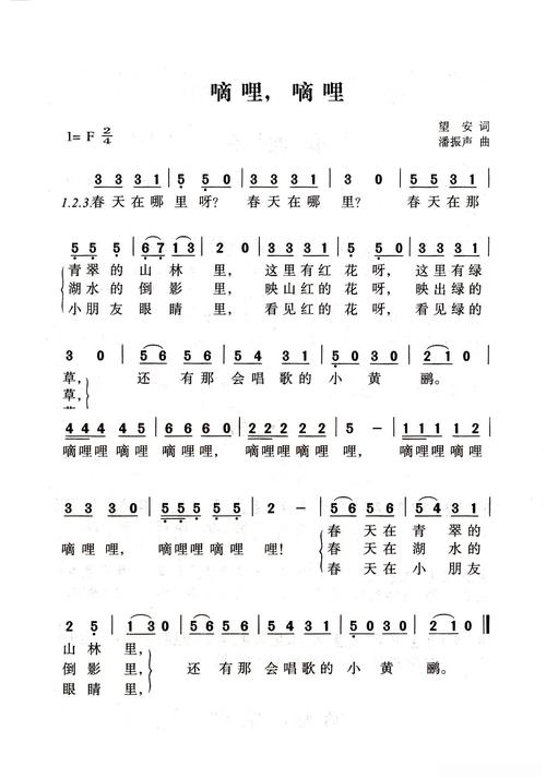 嘀哩嘀哩(dilidili)图标